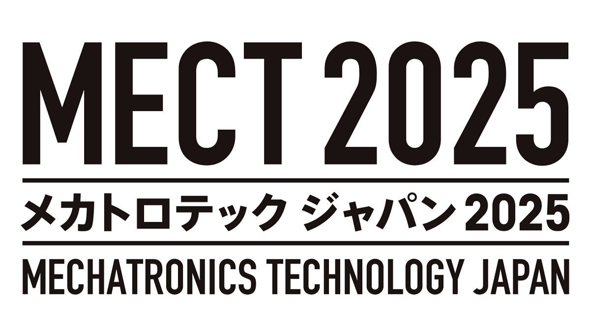 【2025年】MECTの基本から最新情報まで徹底解説 - 切削工具の情報サイト｜タクミセンパイ